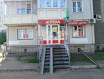 Vasha apteka (Yastynskaya ulitsa No:10А), eczaneler  Krasnoyarsk'tan