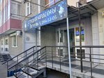 Salon krasoty Estel (Krasnodarskaya ulitsa No:37), güzellik salonu  Krasnoyarsk'tan