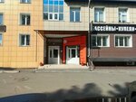 Студия моментального загара (Kalinina Street No:84Д), güzellik salonu  Krasnoyarsk'tan