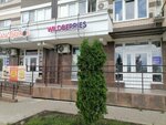 Wildberries (Kongressnaya ulitsa No:15), teslimat noktası  Krasnodar'dan