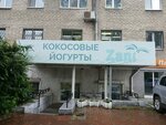Zani (Vostochnaya Street No:64), gıda üreticileri  Yekaterinburg'dan