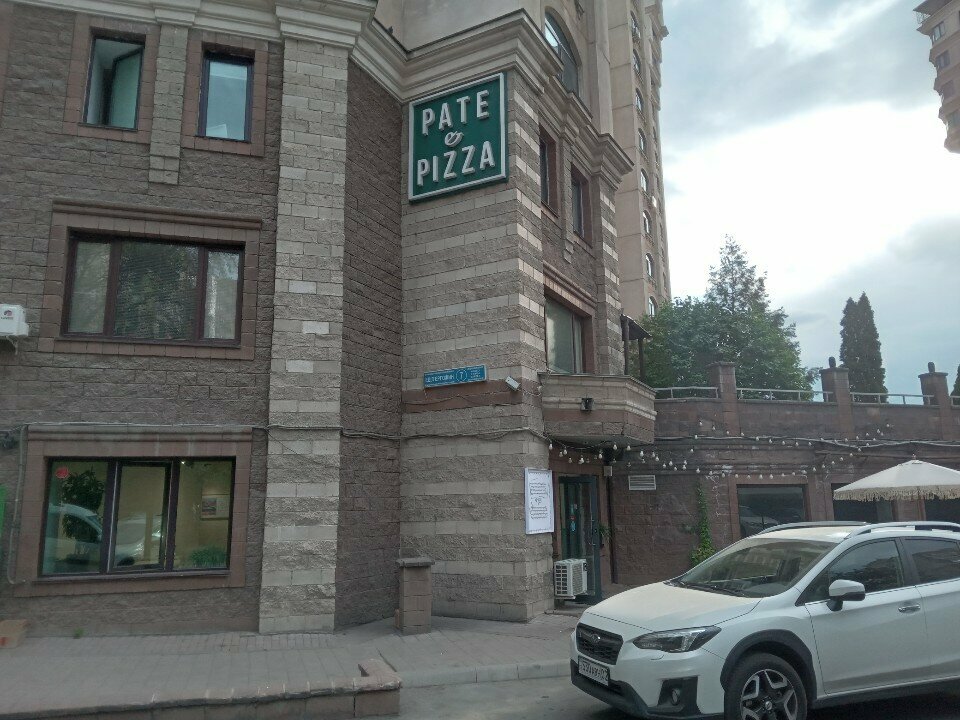 Kafe Pate & Pizza, Almatı, foto