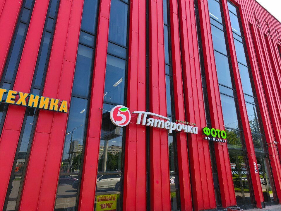 ATM'ler Т-Банк, Saint‑Petersburg, foto