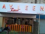 Kayleen Saveur (Dakar Region, Dakar Department, Almadies, Ngor-Almadies, Route de l'Aeroport, 126), kafe  Senegal'dan
