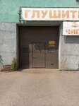 Фаркопы (Dorozhnaya ulitsa No:12Б, posyolok Nagorny), oto aksesuarları  Yaroslavskaya oblastından