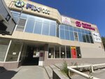 Dpd (Angarskaya Street No:122А), teslimat noktası  Volgograd'dan