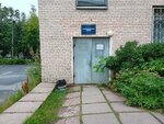 Городская больница № 15, патологоанатомическое отделение (Avangardnaya Street No:4к8), morglar  Saint‑Petersburg'dan