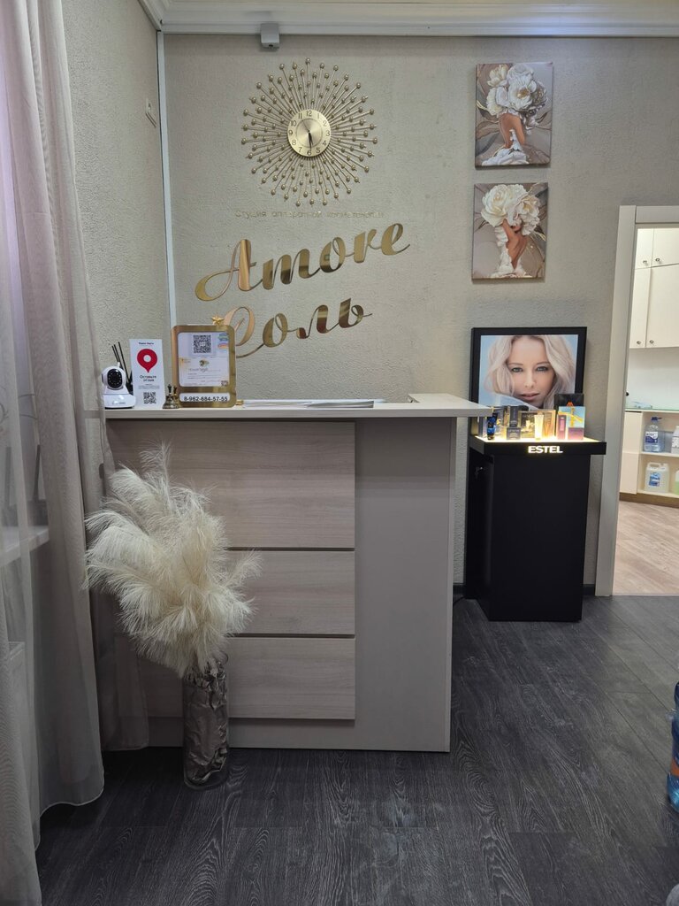 Kozmetoloji, kozmetik salonları Amore Соль, Saint‑Petersburg, foto