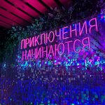 Ивент-пространство Пати-холл (Komissarzhevskoy Street No:15А), kültürel etkinlikler için kiralık alanlar  Voronej'den