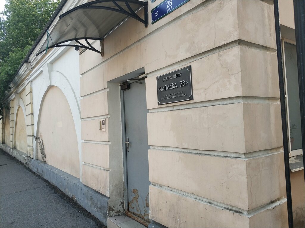 Baskı hizmetleri Reklamno-poligraficheskaya kompaniya Art Pro Dizayn, Saint‑Petersburg, foto