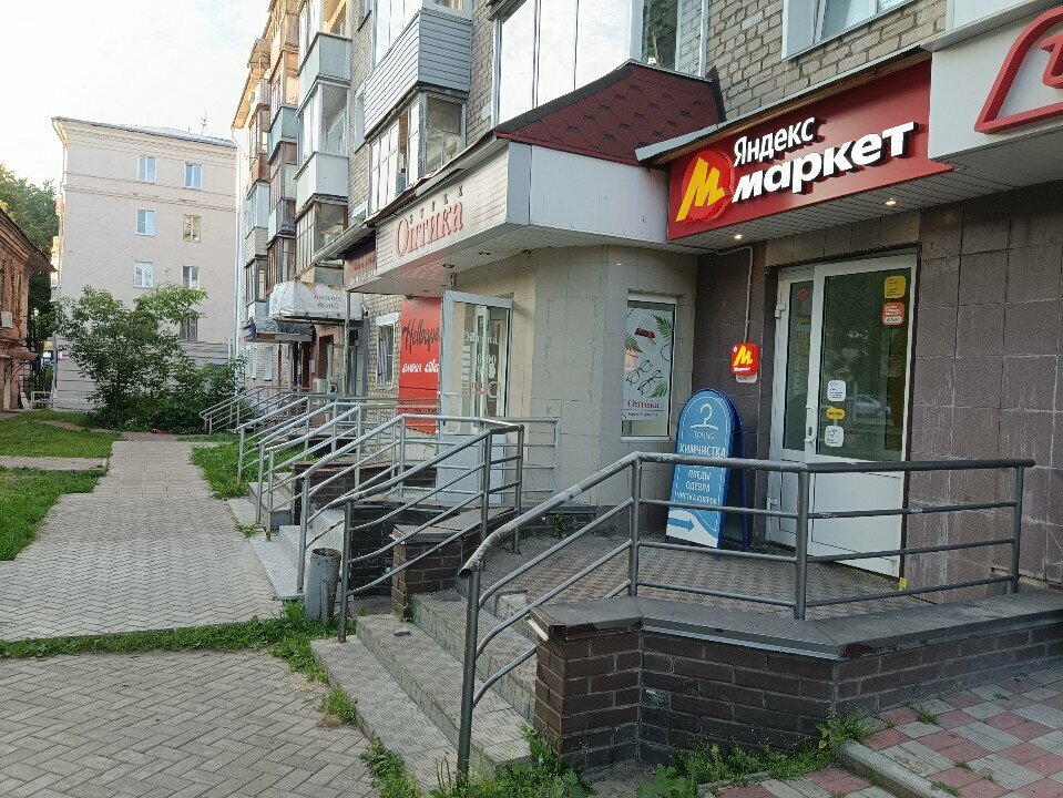Teslimat noktası Yandex Market, Kirov, foto