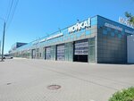 Мойка! (Leontiya Krivenkova Street No:с8), oto yıkama  Lipetsk'ten