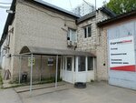Mystery (Ryazanskaya Street No:98к1), paketleme malzemeleri firmaları  Perm'den