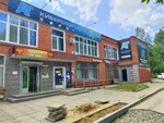 Vtb Bank (Molodezhnaya Street No:96), bankacılık hizmet noktası  Izhevsk'ten