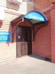 Greefind (ulitsa Avtomobilistov No:2/2), yatırım fonu firmaları  Orenburg'dan