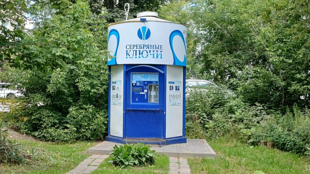 Su satışı Serebryanyye klyuchi, Izhevsk, foto