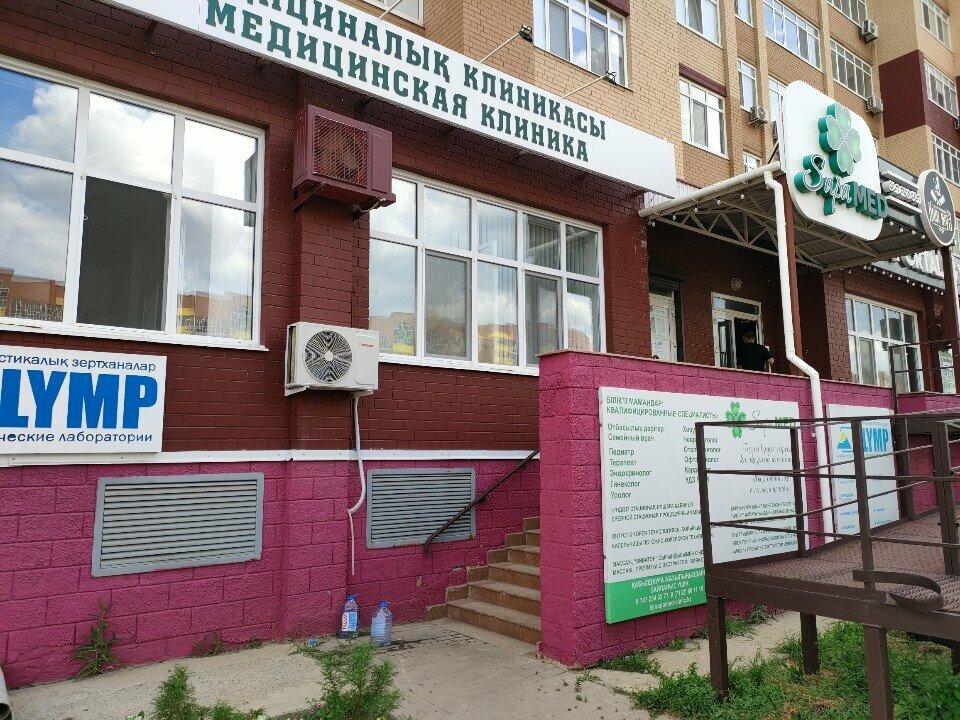 Özel muayenehaneler SapaMed, Aktöbe, foto