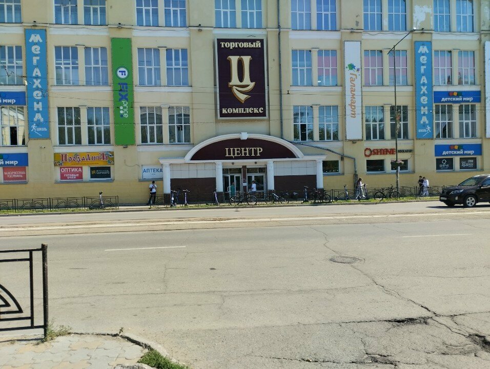 Eczaneler Аптека А, Angarsk, foto