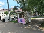 Шейker Drinks (Kirov, Theatre square), alkolsüz içecekler  Kirov'dan