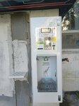 Живая Вода (ulitsa Marshala Rybalko No:84А), su otomatı  Perm'den