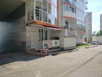 Shnaidergrooming (Akademika Kirenskogo Street No:22), evcil hayvan kuaförleri  Krasnoyarsk'tan