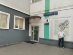 Big Foto Print (3rd Yamskogo Polya Street No:2к16), dijital baskı  Moskova'dan