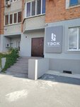 Тэск (Vokzalnaya ulitsa No:1/1), arıza hizmetleri  Tiumen'den