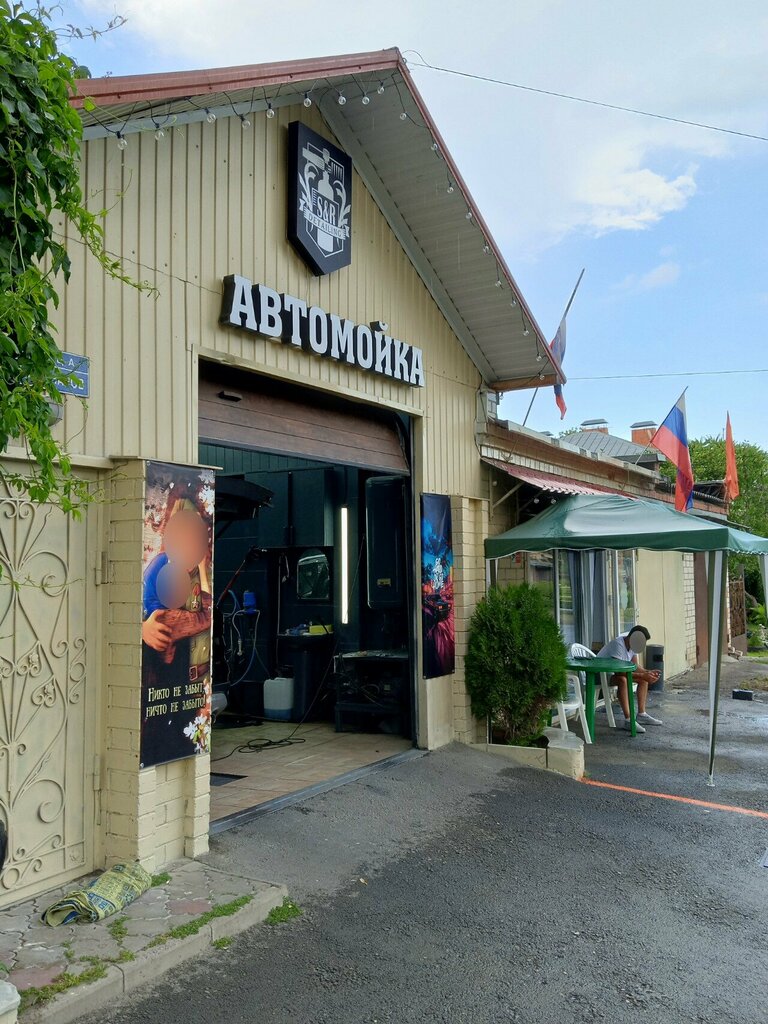 Oto yıkama Sr detailing, Voronej, foto