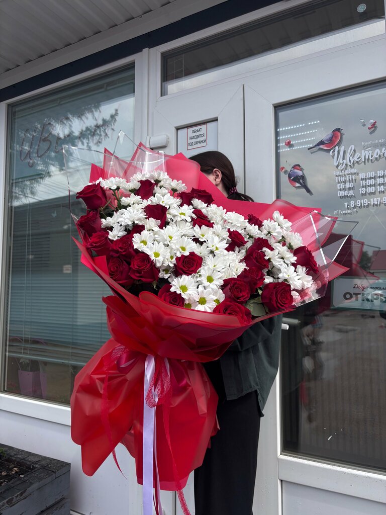 Çiçek teslimatı Вау Цветочки, Başkurdistan, foto