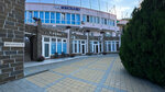 Myskhako Hotel (Pogranichnaya ulitsa No:2В, selo Myskhako), otel  Krasnodarski krayından
