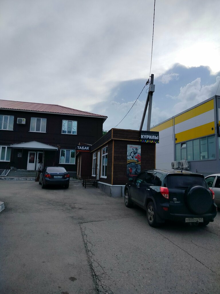 Elektronik sigara satış noktaları Курилы, Samarskaya oblastı, foto