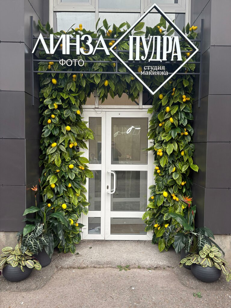 Profesyonel fotoğraf stüdyosu Линза, Ufa, foto