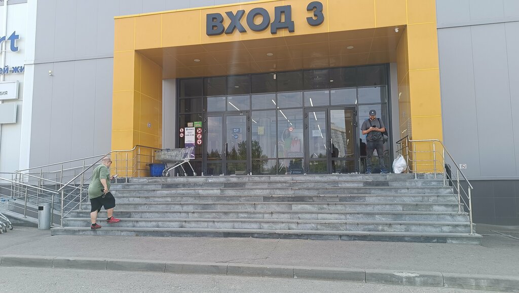 ATM'ler Ак Барс Банк, Kazan, foto