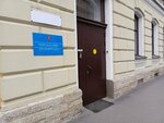 Детский сад № 3 (Tuchkov Lane No:17), anaokulları  Saint‑Petersburg'dan