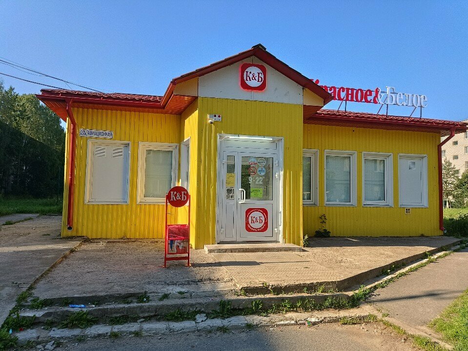 Market Эдем, Volhov, foto