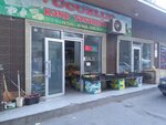 Meyve terevez (Adil Mеmmеdov Street No:280), manavlar  Bakü'den
