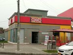 Oxxo (Bogotá, Suba, Ciudad Jardin Norte, Calle 131B, 57B-31), mini-market  Bogota'dan