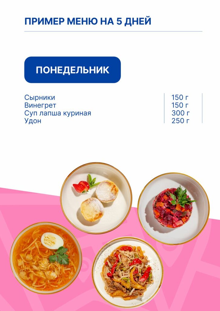 Hazır yemek teslim servisleri Доставилка, Moskova, foto