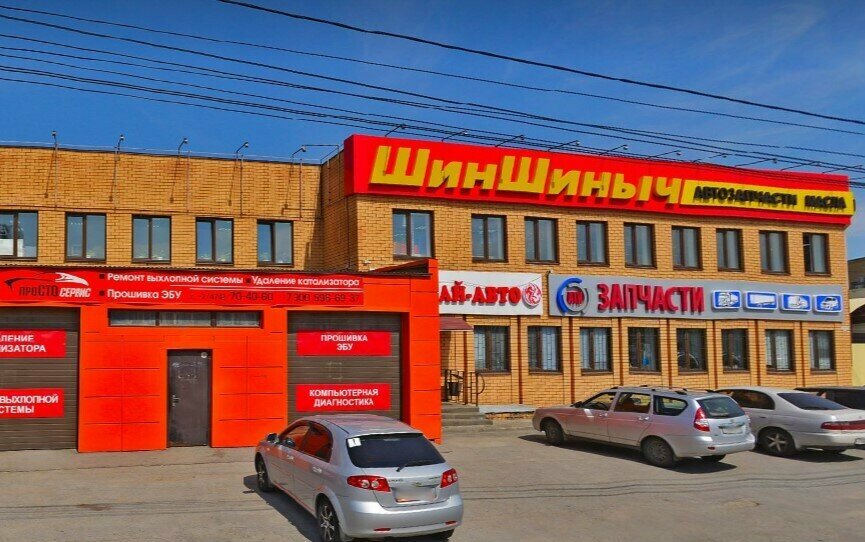 Teslimat noktası 4Точки, Lipetsk, foto