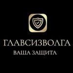 Главсизволга (Komsomolskaya Street No:84А), üniforma üreticileri  Tolyatti'den (Togliatti'den)