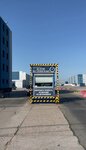 Zinger logistic (Kubinskaya Street No:75к1), nakliye firmaları  Saint‑Petersburg'dan