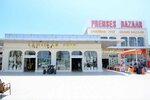 Sansibar Sylt (Antalya, Aksu, Yaşar Sobutay Blv., 4B), giyim mağazası  Antalya'dan