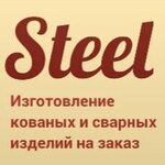 Steel (Zagorodnaya ulitsa No:126), demirdökümcüler  Balaşiha'dan