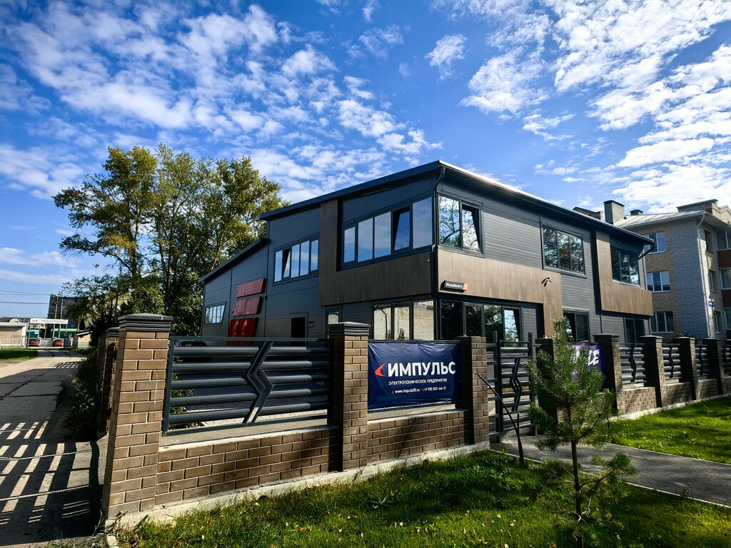 Elektroteknik ürün ve ekipman firmaları Этп Импульс, Vologda, foto