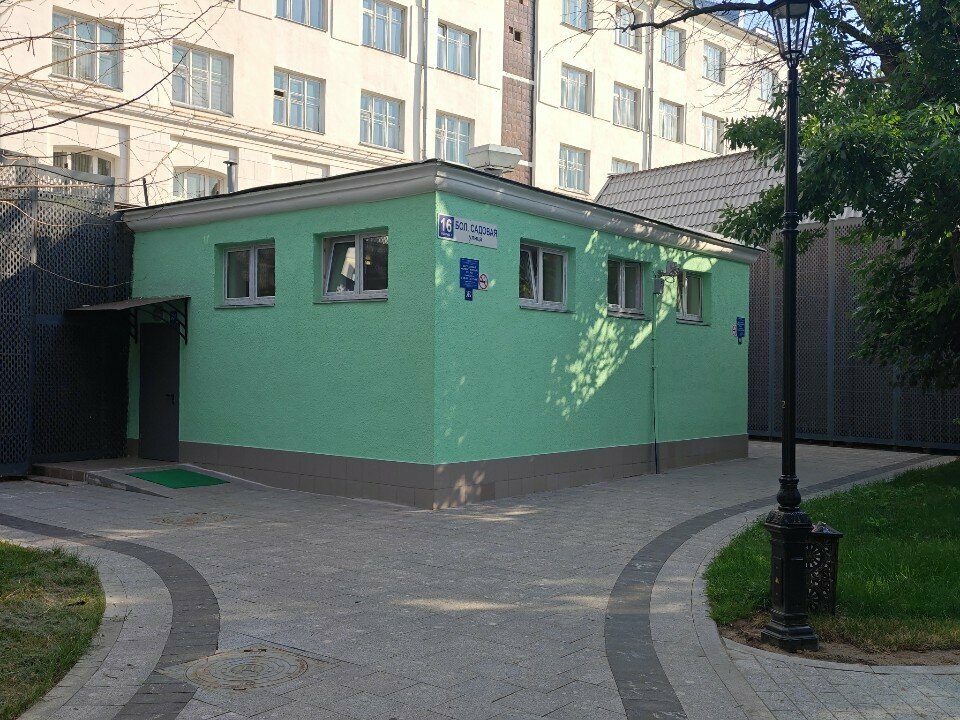 Tuvalet Туалет, Moskova, foto