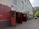 На Московском (Proyezzhaya ulitsa No:6), otomobil servisi  Cherepovets'ten