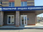 Марийский завод силикатного кирпича (Chernyakova Street No:1), i̇nşaat firmaları  Yoshkar‑Ola'dan
