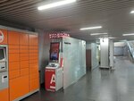 Uvenco (No:1, mikrorayon IKEA), vendomat  Himki'den
