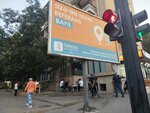 Cafe Taxi (City of republican subordination Baku, Sebail District, Neftchi Gurban Street, 136), kafe  Bakü'den
