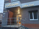 Collision coffeefood (Chernyakova Street No:1), kahve dükkanları  Yoshkar‑Ola'dan